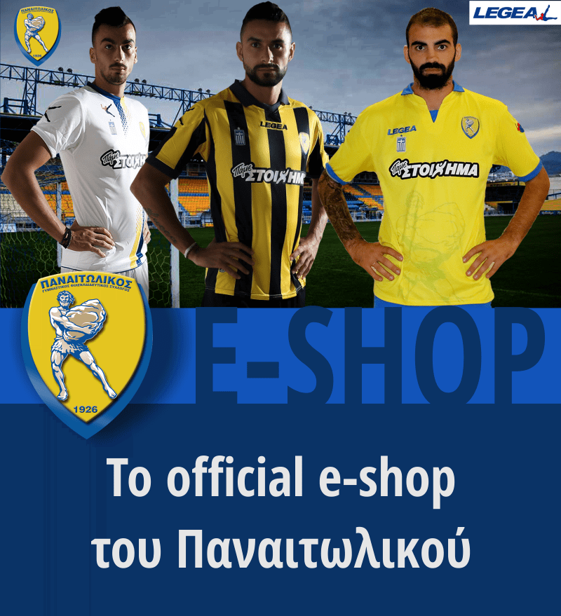 Panetolikos FC / ΠΑΕ Παναιτωλικός
