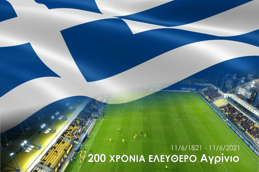 Home - ΠΑΕ Παναιτωλικός / Panetolikos F.C.